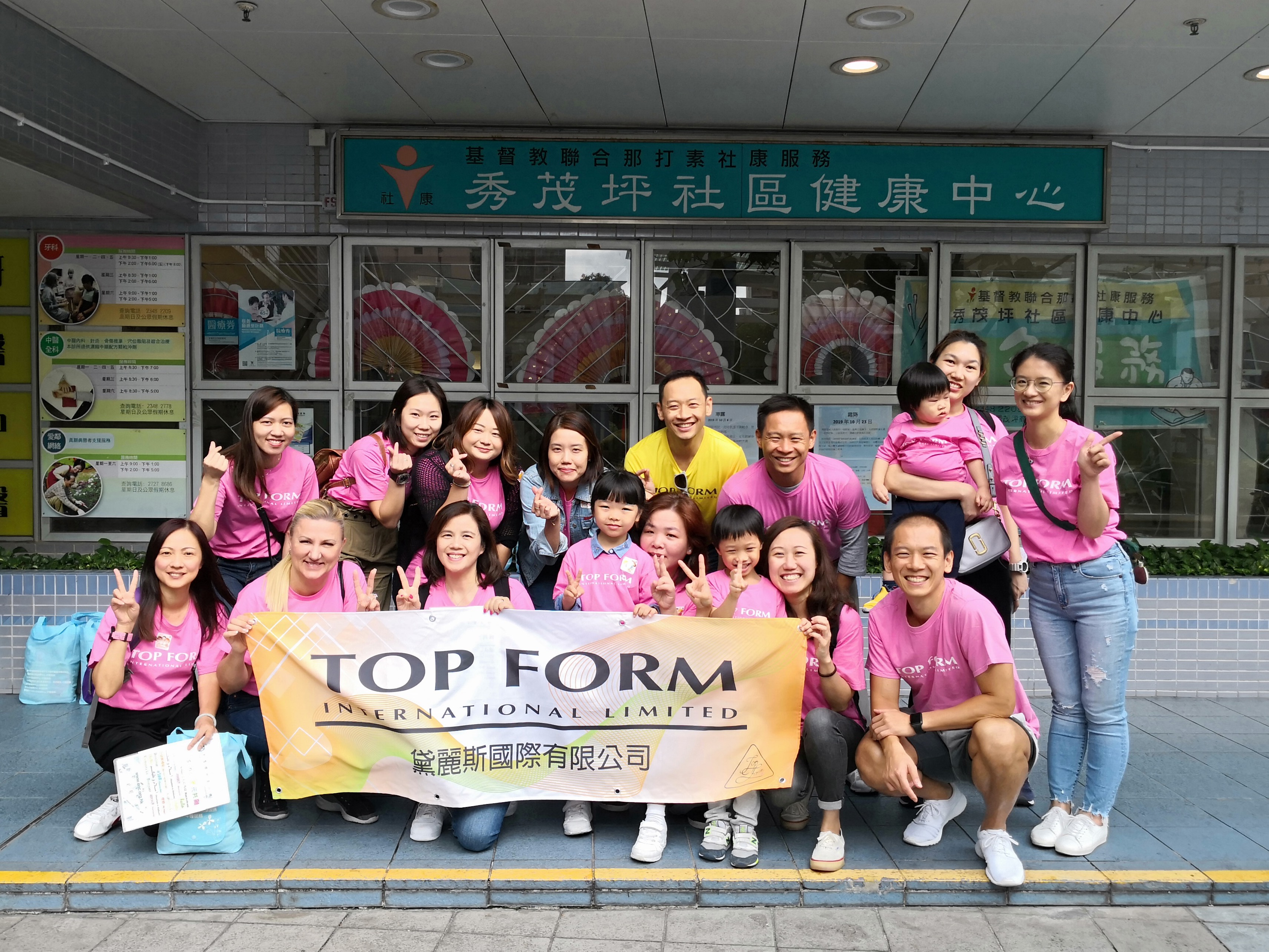 Top Form Group Sustainability Stories